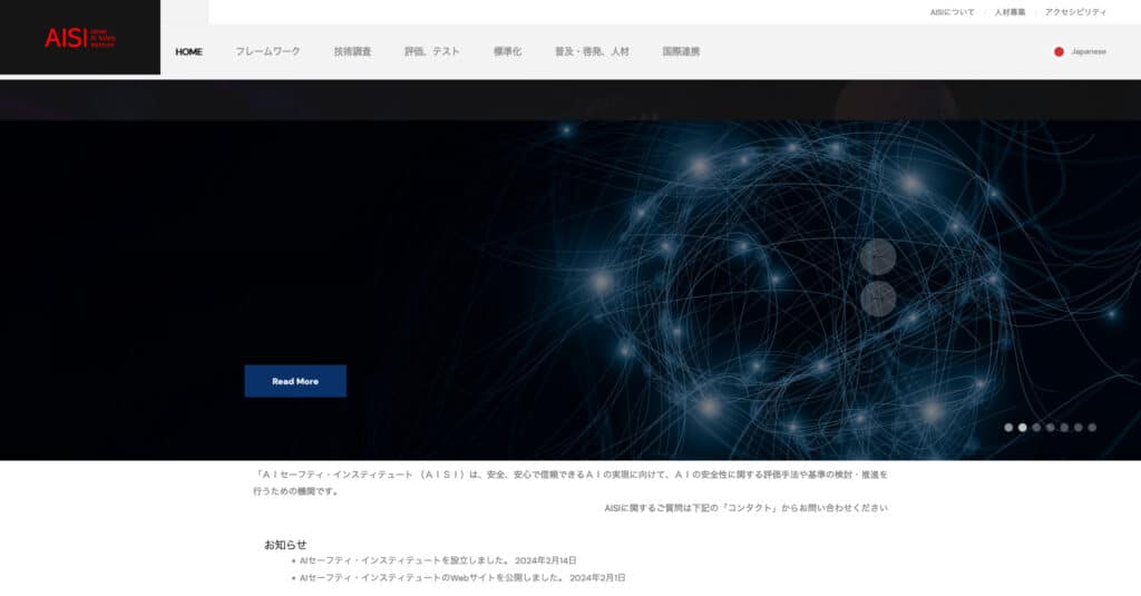 aisi.go.jp - Simply Static aisi.go.jp - Simply Static
